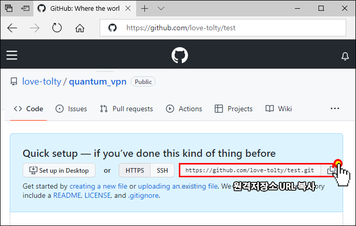 Windows 10에 Git 설치/로컬 저장소 생성 및 Git Hub 연동/로컬저장소에 저장(Commit)/Git Hub 전송 ...