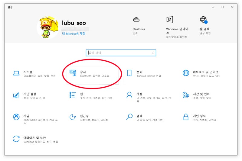 프린터 인쇄 오류 안됨 스풀링 해결 방법 Print Spooler 네이버 블로그