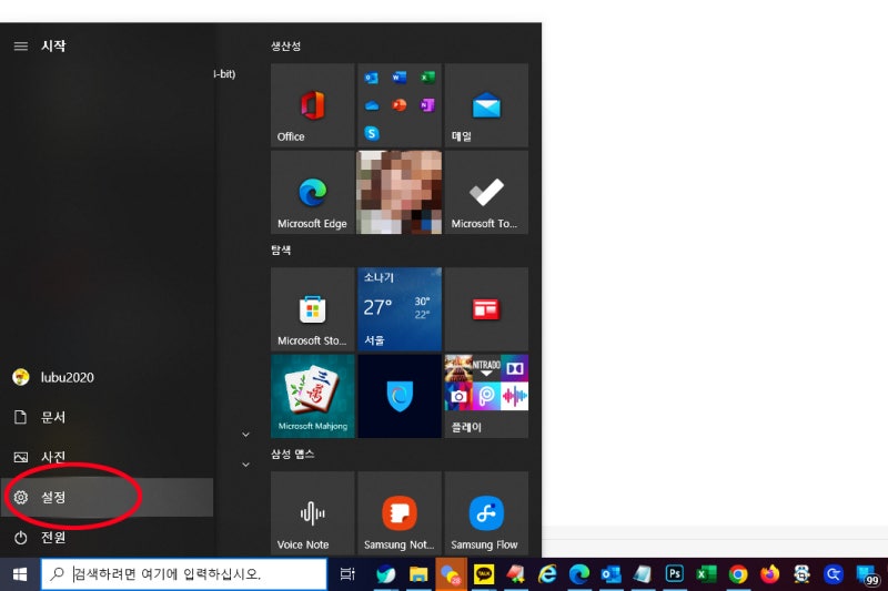프린터 인쇄 오류 안됨 스풀링 해결 방법 Print Spooler 네이버 블로그