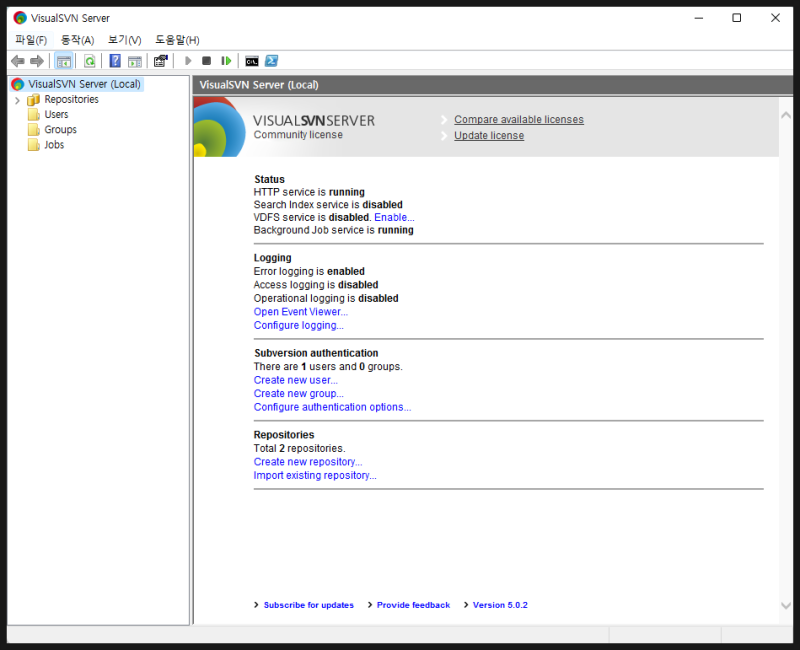 [설치] 형상관리(SVN) 서버 설치하기 : 네이버 블로그