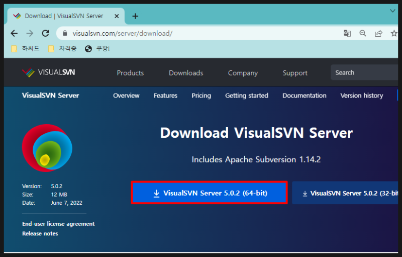 [설치] 형상관리(SVN) 서버 설치하기 : 네이버 블로그
