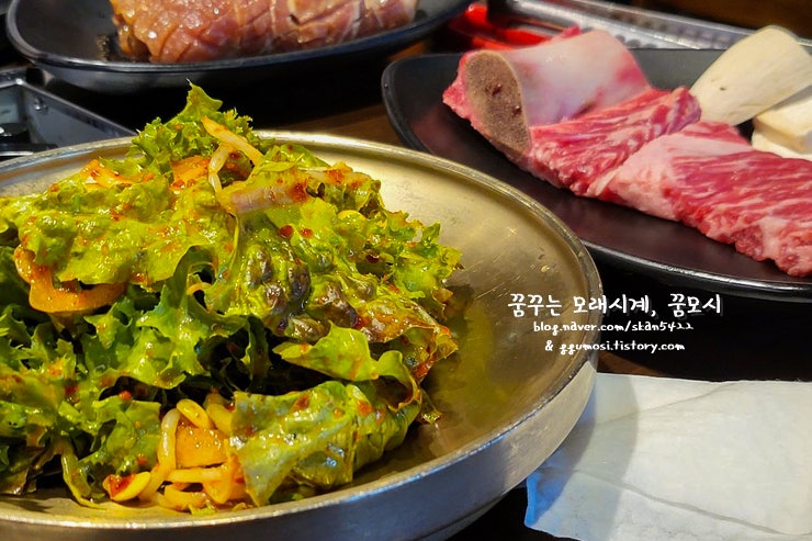 백제갈비 네이버 블로그