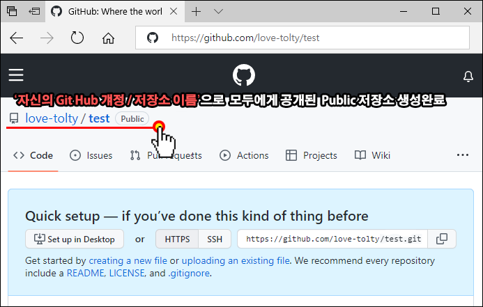Windows 10에 Git 설치/로컬 저장소 생성 및 Git Hub 연동/로컬저장소에 저장(Commit)/Git Hub 전송 ...