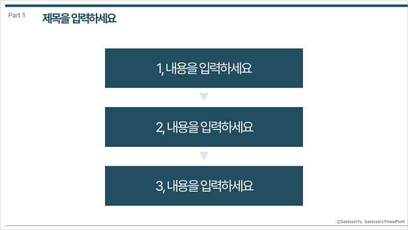 무료 Ppt 템플릿 깔끔 모던 심플한 파란색 보고서용 Ppt 피피티 템플릿 새별의 파워포인트 네이버 블로그