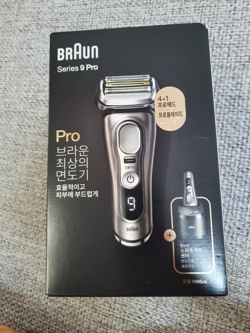 면도기 Braun 브라운 전기면도기 시리즈9 Pro 개봉 및 사용후기 구성품 세척액 파워충전스테이션 포함