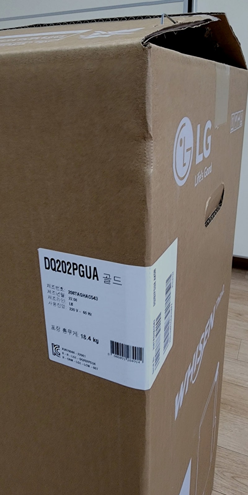 폭염을 날려줄 엘지제습기DQ202PGUA 내돈내산후기 : 네이버 블로그