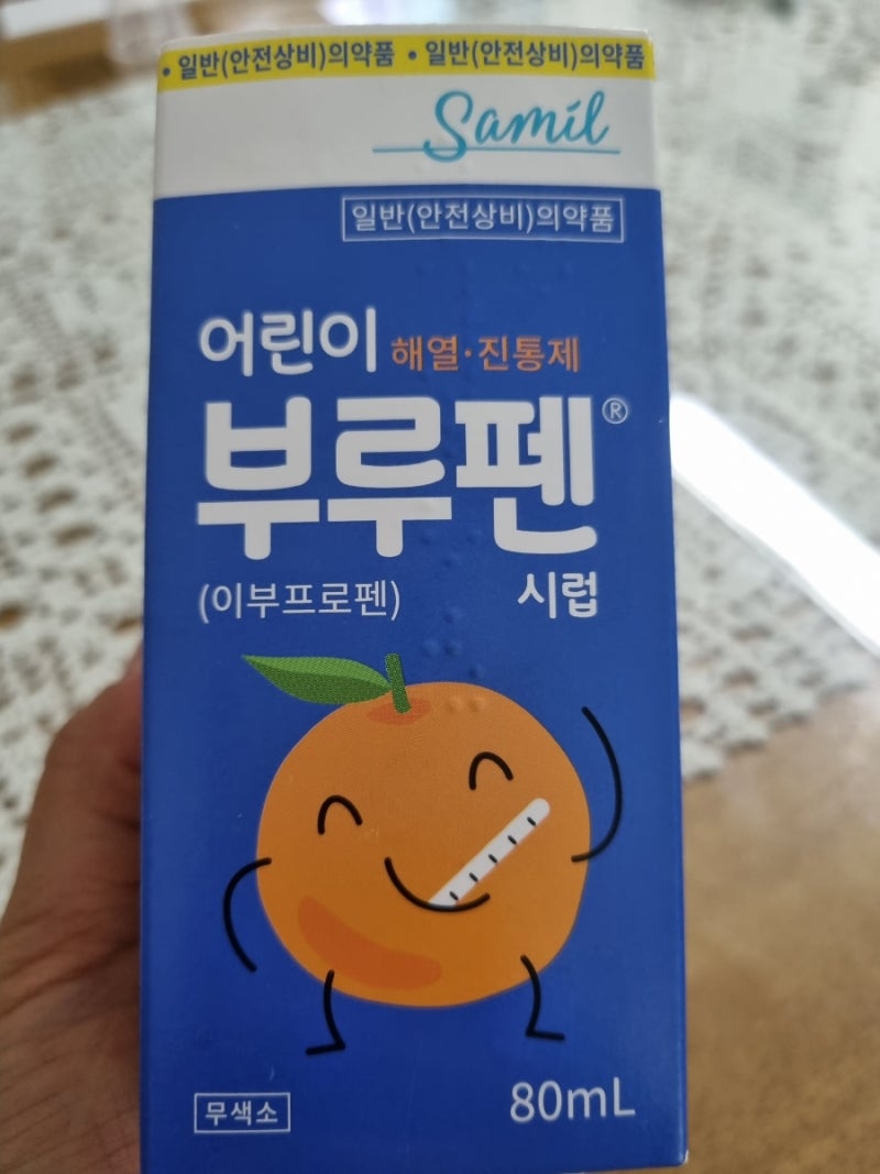 아기 해열제 종류와 교차 복용방법 복용간격 보관법 주의사항 네이버 블로그