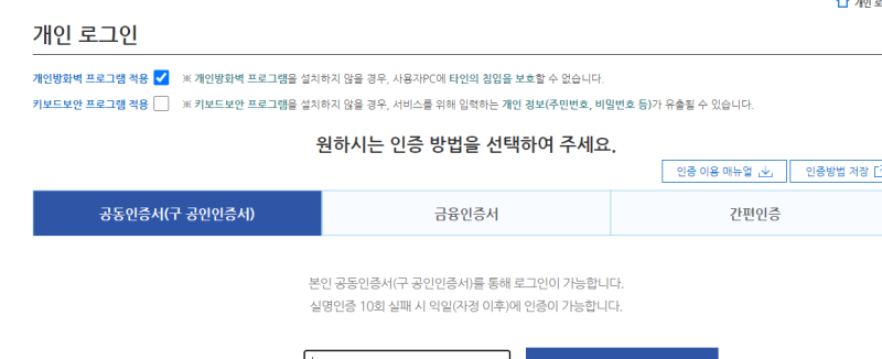실업급여 신청방법｜가장 먼저 해야 할 일은 워크넷 구직등록 온라인 신청과정 손쉽게 따라해보기 네이버 블로그
