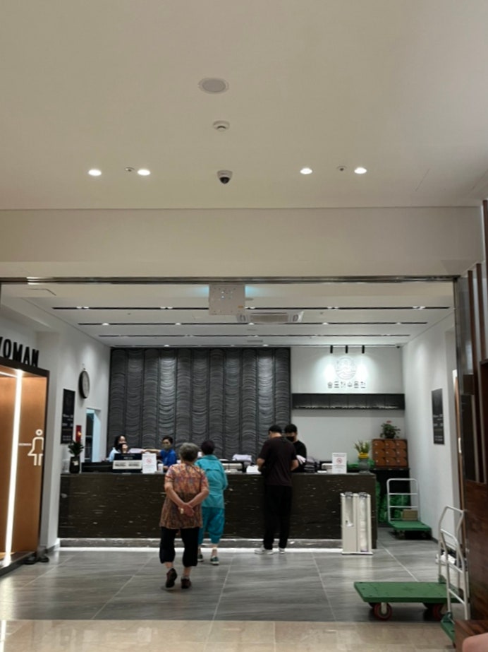 송도해수온천 송해온 송도 사우나송도 송해온 네이버 블로그