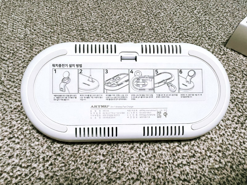 3in1 무선충전기 추천 아트뮤 3in1 멀티 무선 충전기 WF210 하나로 편하게 충전하자 : 네이버 블로그