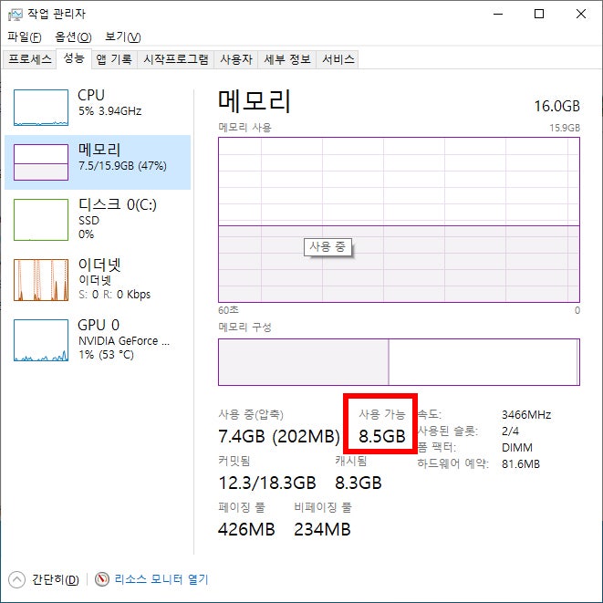 메모리 오버 후 안정화 테스트 프로그램 HCI MEMTEST 다운로드 & 사용법 : 네이버 블로그