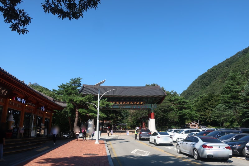 설악산국립공원 울산바위코스 사방팔방 펼쳐지는 경치 맛집 네이버 블로그