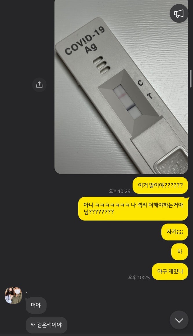 나의 코로나 확진 후기 일기 2 4일차~격리해제 2일차 격리해제 자가키트 후유증 네이버 블로그