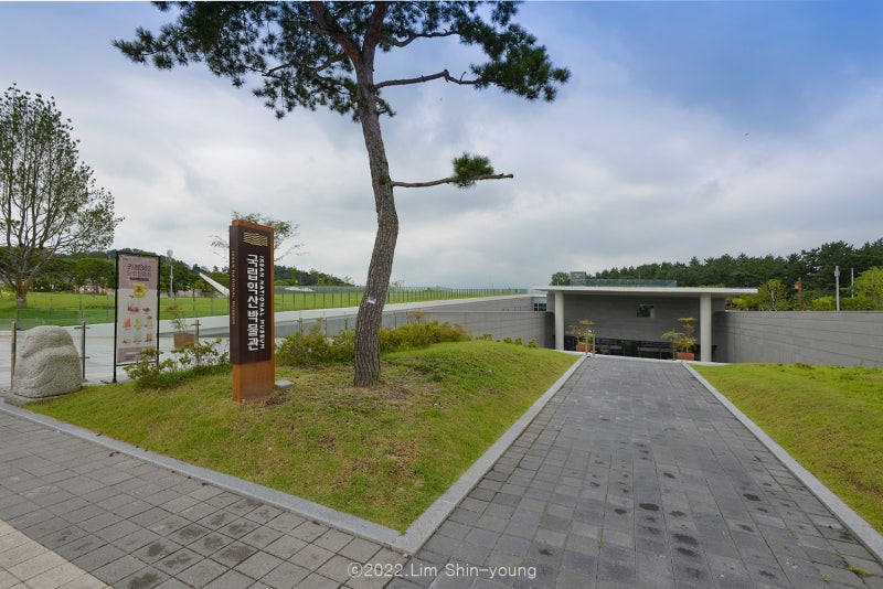 전북 여행 전북 익산에는 유네스코 세계유산 백제역사지구 국립 익산 박물관 네이버 블로그