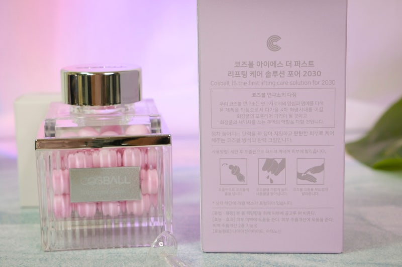 연령별 재생크림 코즈볼 cosball 환절기 피부관리 해봄 : 네이버 블로그