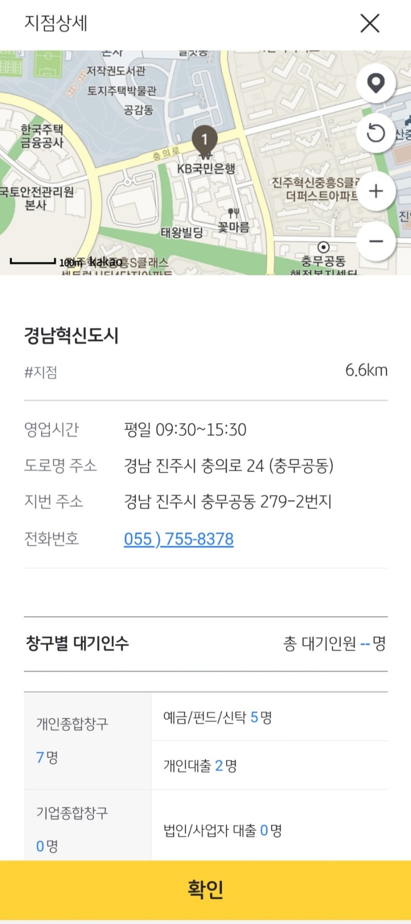 💛kb국민은행 디지털 서포터즈 후기합격문자 출근 전 알면좋은 꿀팁들💛 네이버 블로그