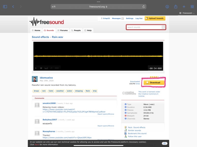 저작권 무료 효과음 사이트 프리사운드 (freesound.org) : 네이버 블로그