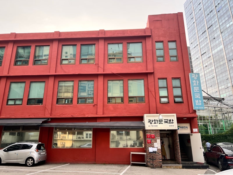 광화문광장 주변 놀거리 서울가볼만한곳 With 먹거리 네이버 블로그