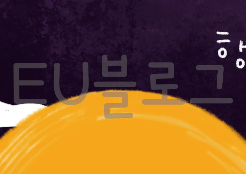 은이쌤의 손그림 자료 추석 포토배경 네이버 블로그