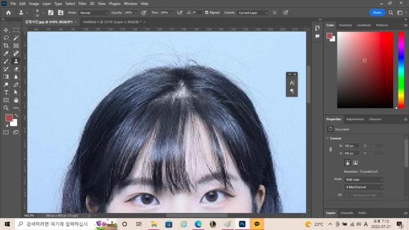 하루필름 민증만들기 하루필름에서 증사찍고 내가 포토샵하고 네이버 블로그
