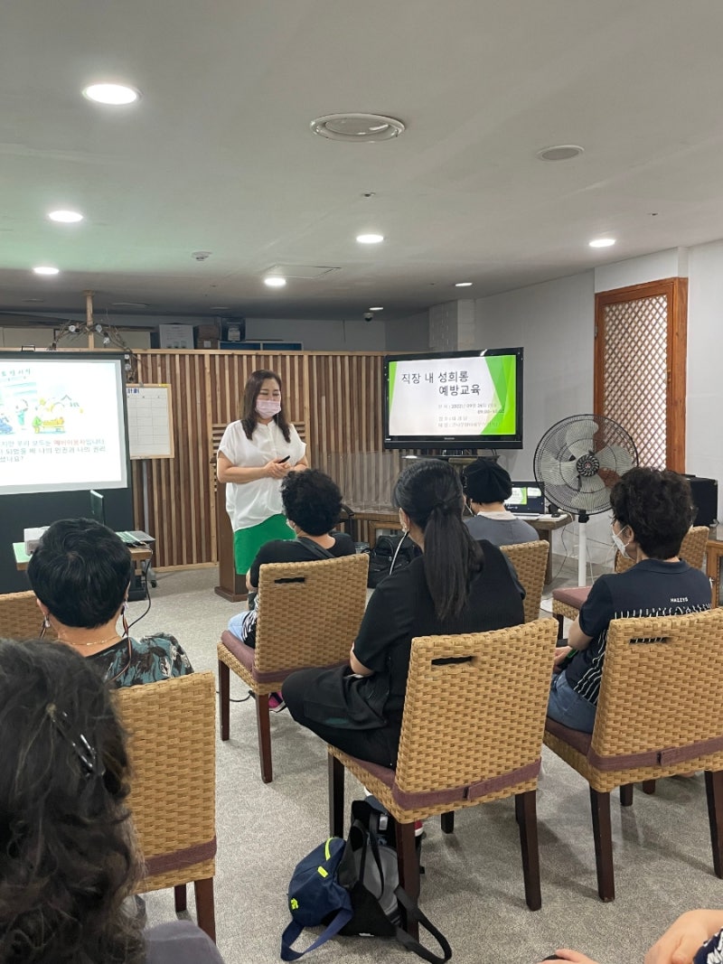 노인인권교육 노인학대예방교육 노인학대신고의무자교육 큰나무실버하우스 국민강사교육협회 김규인강사 출강스케치 네이버 블로그