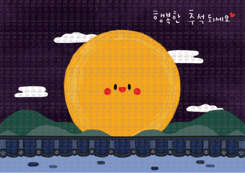 은이쌤의 손그림 자료 추석 포토배경 네이버 블로그