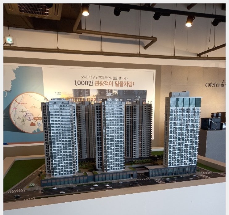 광안리아파트 광안 경동 리인 단지내상가 분양 정보 네이버 블로그