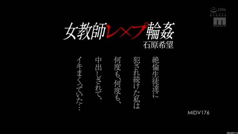 MIDV-176 (이시하라 노조미) : 네이버 블로그