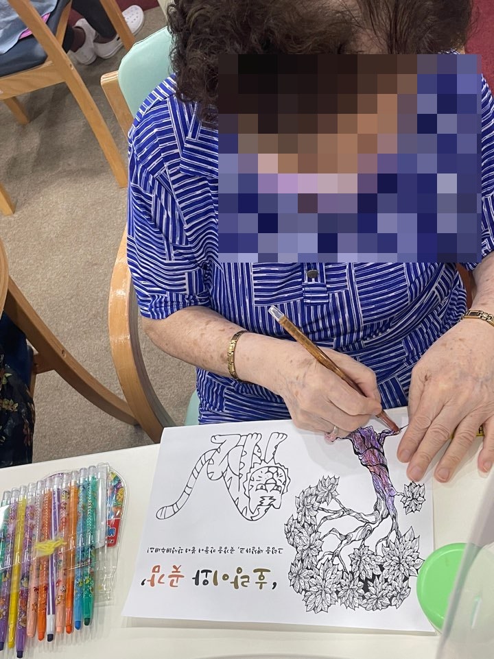 광명노인주간 보호 센터 시니어데이케어주은 광명센터인지프로그램동화구연 호랑이와 곶감 색칠하기 네이버 블로그
