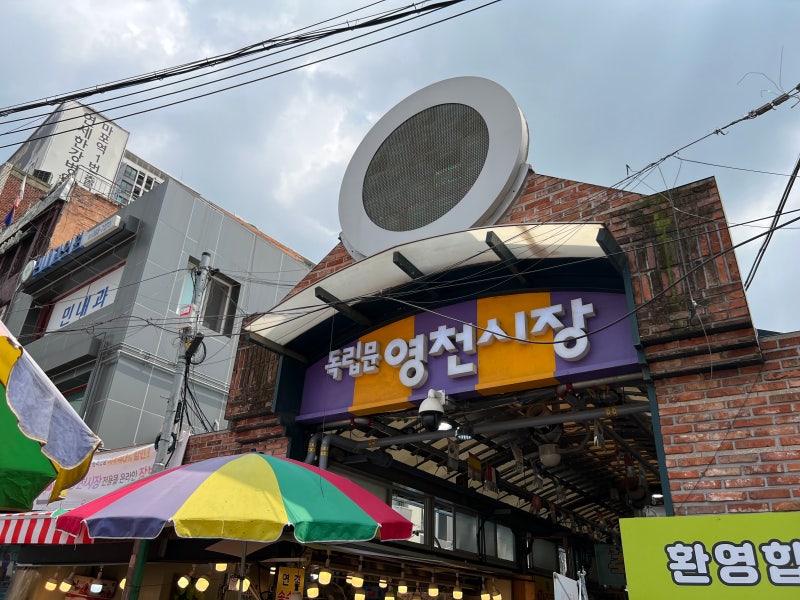 광화문광장 주변 놀거리 서울가볼만한곳 With 먹거리 네이버 블로그