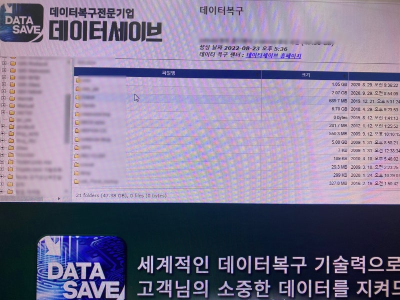 USB 인식 오류 간단 해결법 찾았어요 : 네이버 블로그