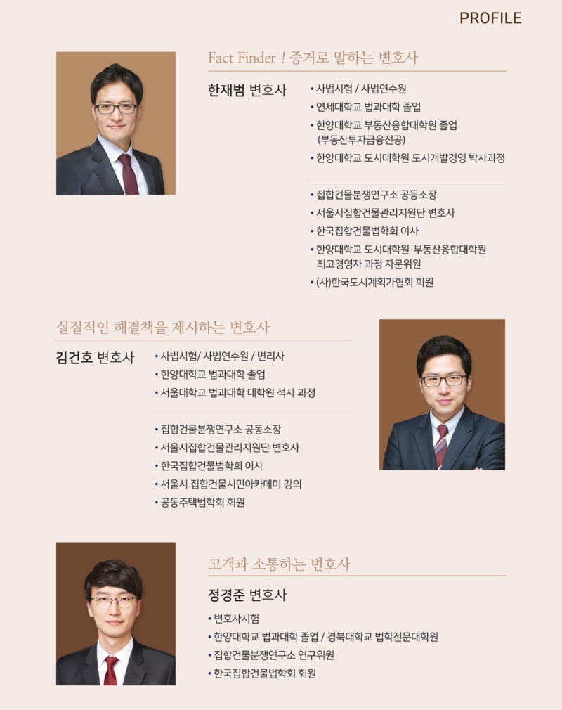 집합건물의 관리단과 위탁관리계약을 체결한 관리 회사는 직접 자기 이름으로 관리비 청구 소송을 할 수 있습니다 대법원 2019다