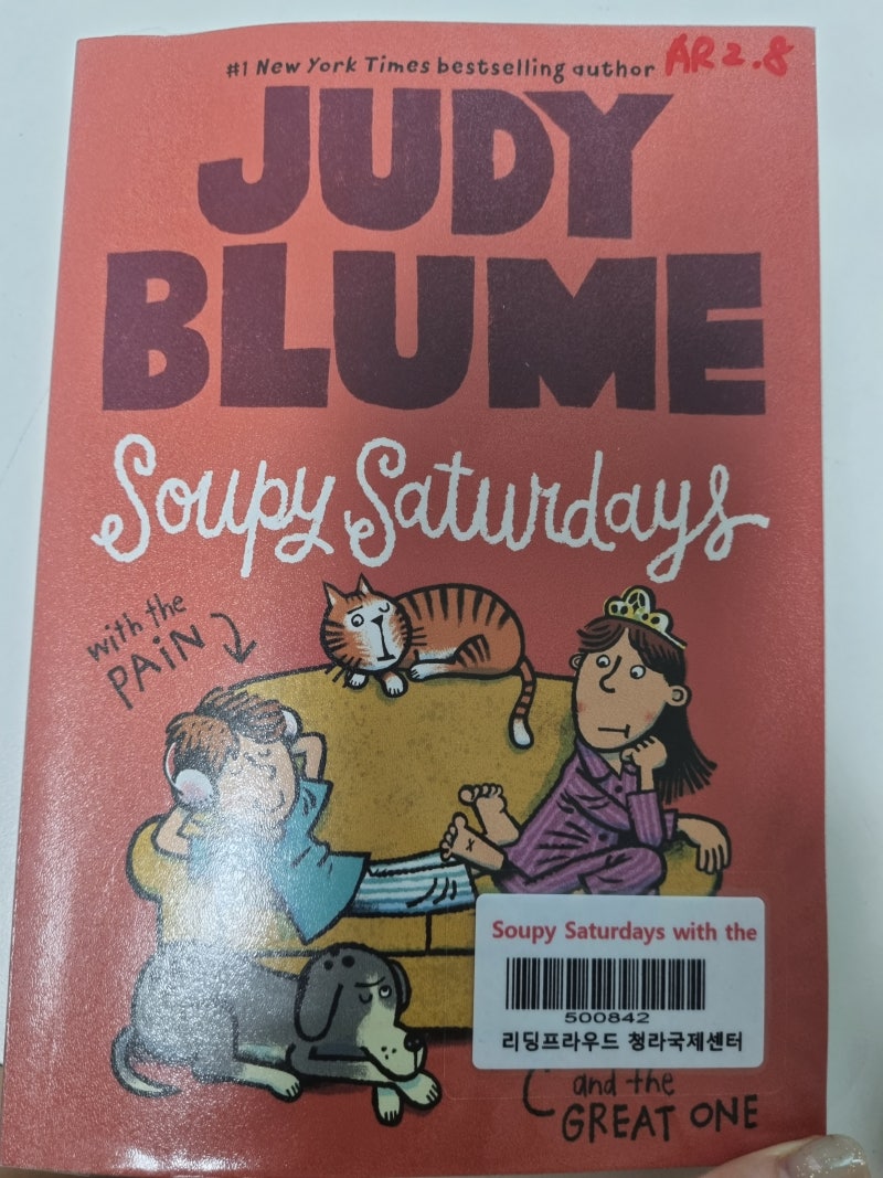 [책소개]Judy Blume Soupy Saturdays with the Pain and the Great one : 네이버 블로그