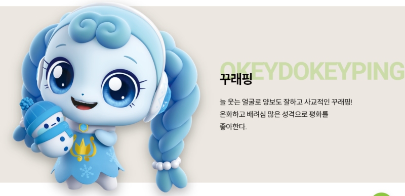 알쏭달쏭 캐치! 티니 핑 로열티니핑공개!! : 네이버 블로그