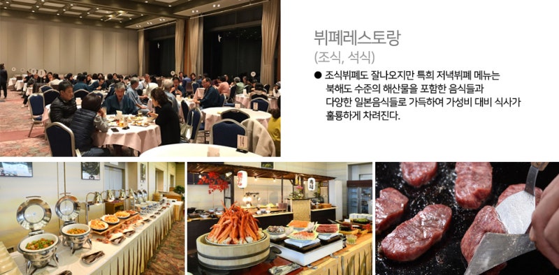 일본 구마모토 아소그랑브리오 골프리조트아소그랑뷔리오cc 후쿠오카in 온천골프~2022 출발지투어리스트 네이버 블로그
