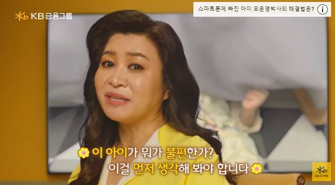 어린이보험추천 금쪽같은 Kb 자녀보험 네이버 블로그