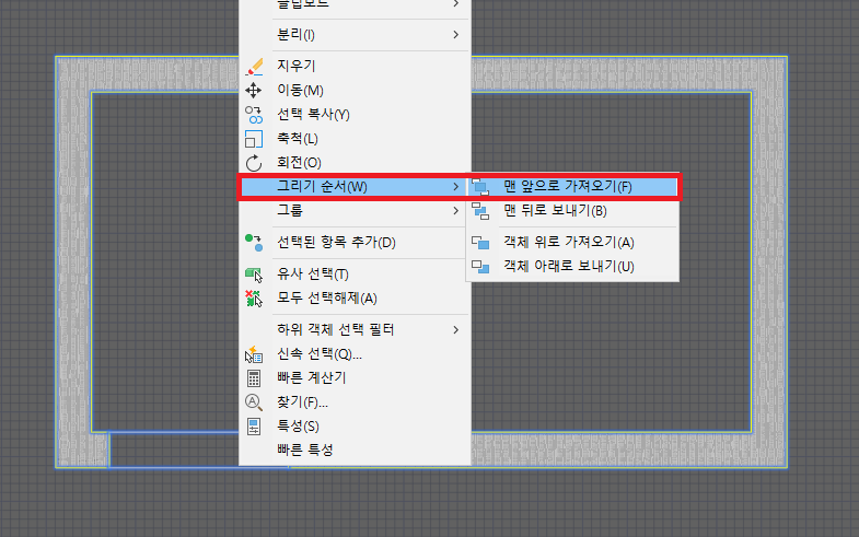 Cad 캐드 해치 쉽게 작성 Boundary 블록 경계 작성 네이버 블로그
