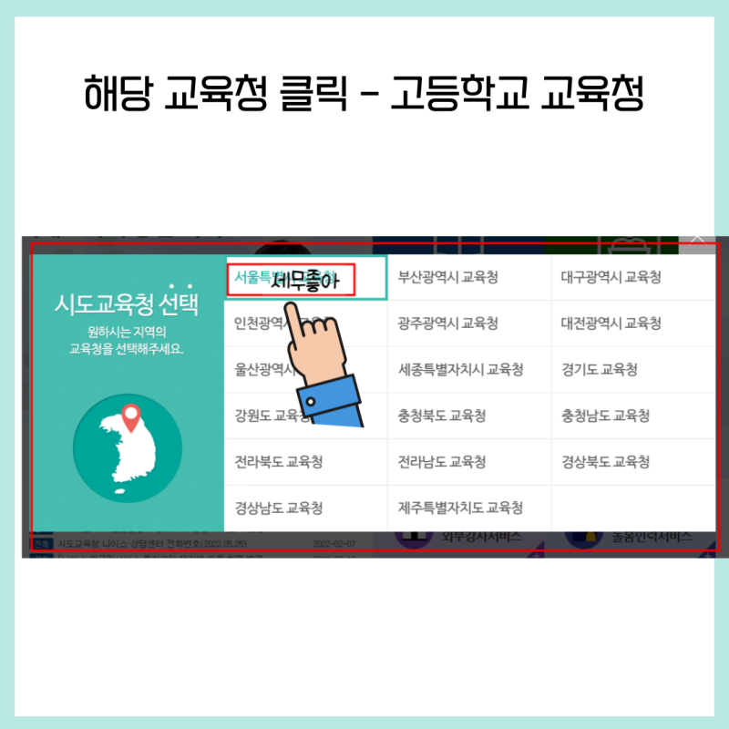 생활기록부 인쇄 생기부 조회 네이버 블로그