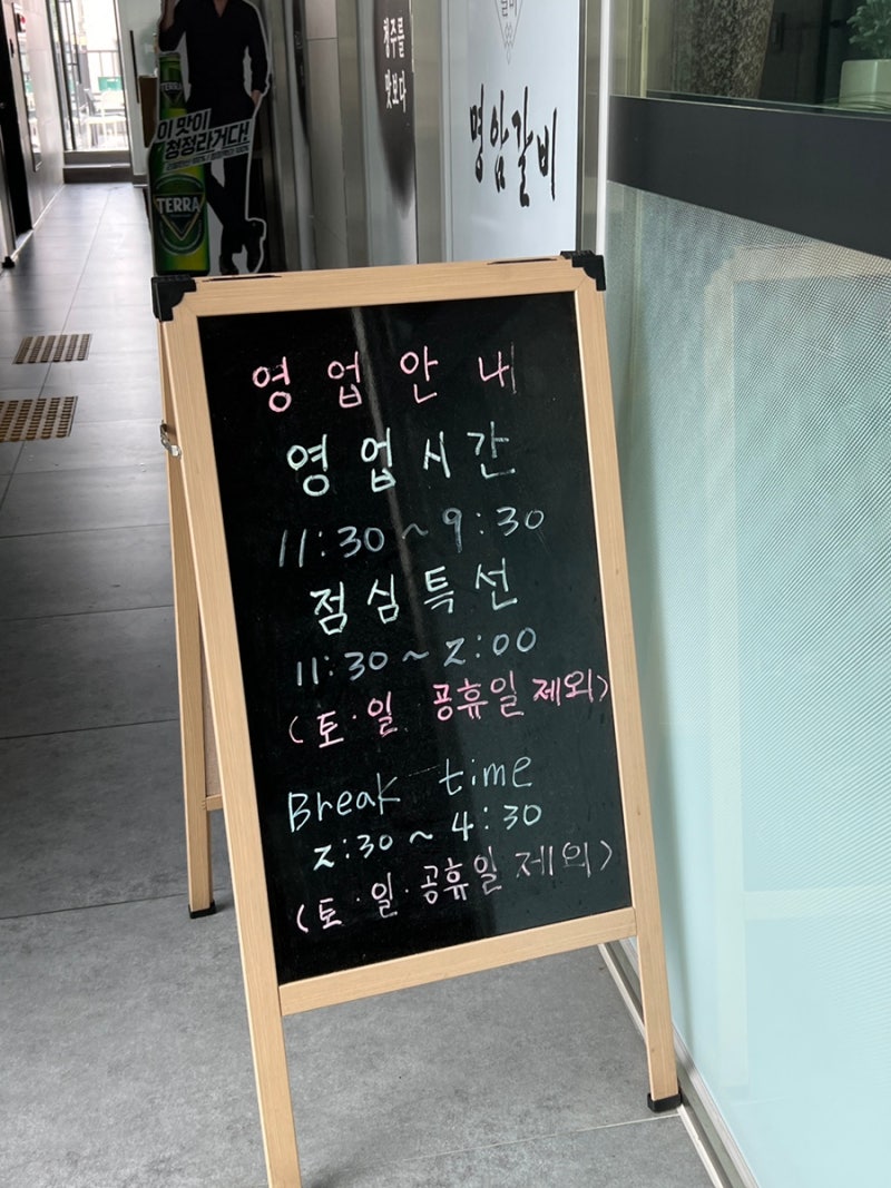 가족모임 하기 괜찮은 청주 용담동 명암갈비 다녀왔어요 네이버 블로그