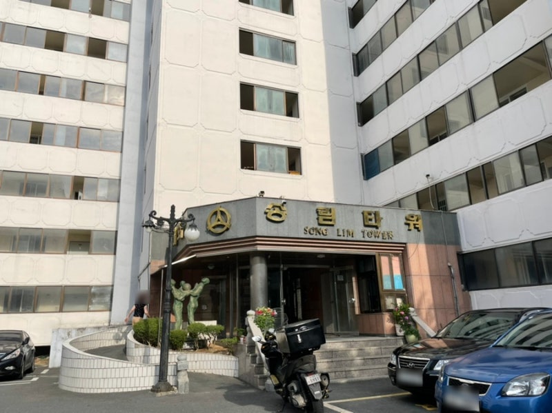 속시원한 전주점집 애동제자신점 네이버 블로그