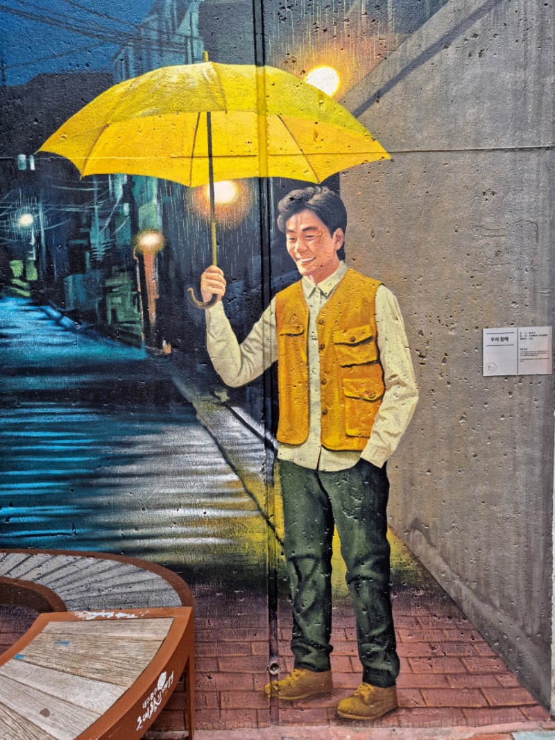 대구 김광석 거리 대구 명소 김광석 다시 그리기 길 네이버 블로그