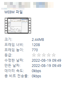 webm 변환 프로그램 설치 없이 동영상 확장자 mp4 파일로 바꾸는 방법 : 네이버 블로그