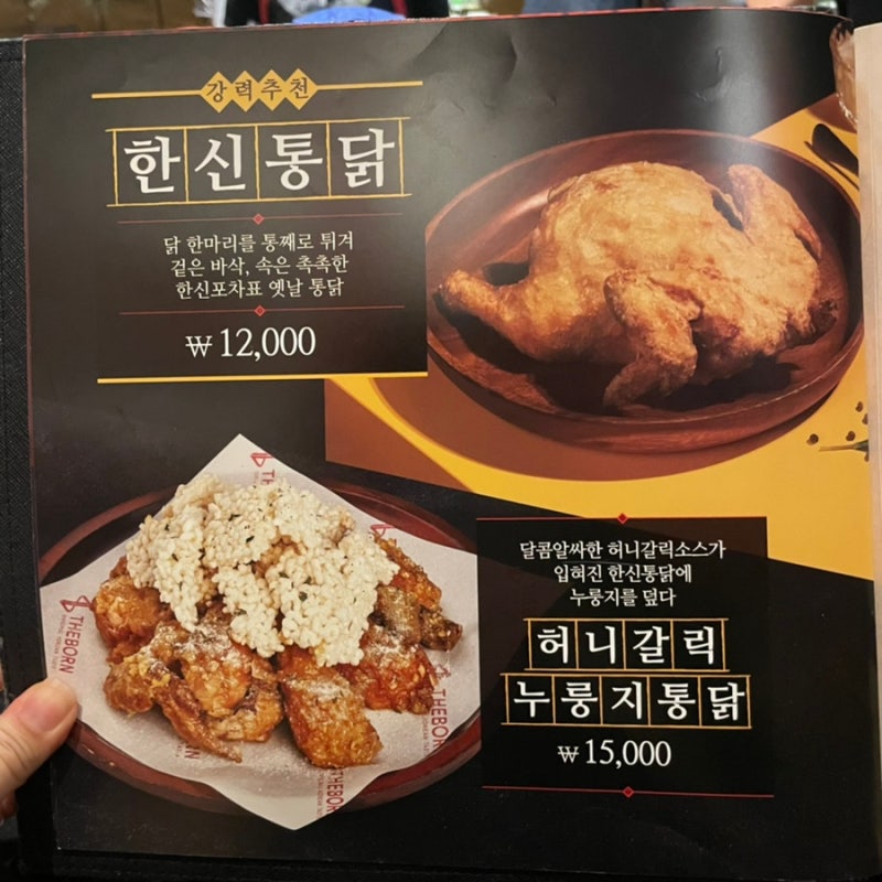 마산 합성동 술집 국물닭발맛집 한신포차 안주맛집추천 네이버 블로그