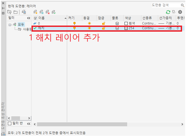 Cad 캐드 해치 쉽게 작성 Boundary 블록 경계 작성 네이버 블로그