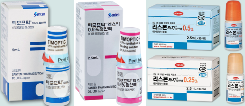 녹내장 치료약 교감신경 억제제베타 차단제 티모프틱 리스몬티지 칼테 카롤 베톱틱 네이버 블로그