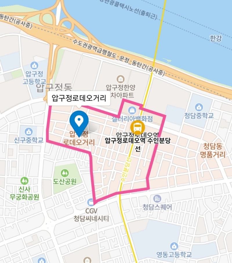 압구정로데오거리 서울 데이트 코스 놀거리 볼거리 추천 하우스 도산 포함 서울 강남핫플 서울 가볼만한곳 네이버 블로그