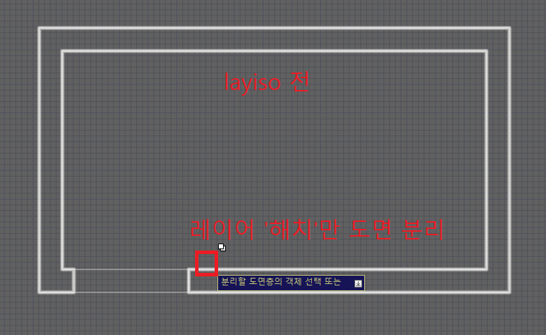 Cad 캐드 해치 쉽게 작성 Boundary 블록 경계 작성 네이버 블로그