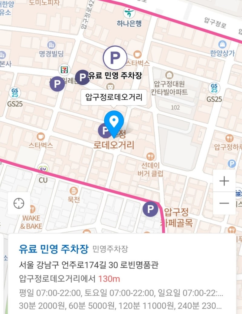 압구정로데오거리 서울 데이트 코스 놀거리 볼거리 추천 하우스 도산 포함 서울 강남핫플 서울 가볼만한곳 네이버 블로그