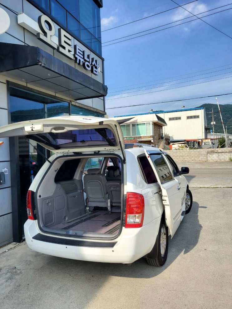 그랜드카니발그카11인5인2300구조변경 승차정원변경 부산김해양산창원마산진해울산밀양거제도통영대구
