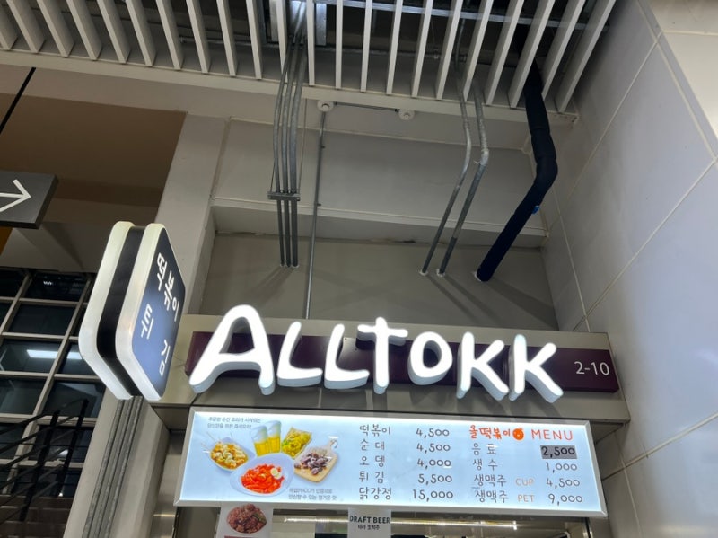 고척스카이돔 고척 야구장 3루 3층 지정석 318구역 시야부터 먹거리까지 후기 네이버 블로그